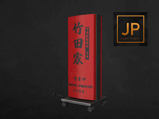 Second Life Marketplace - 17.[Mamere] Ramen shop Takedaya (Ramen shop ...